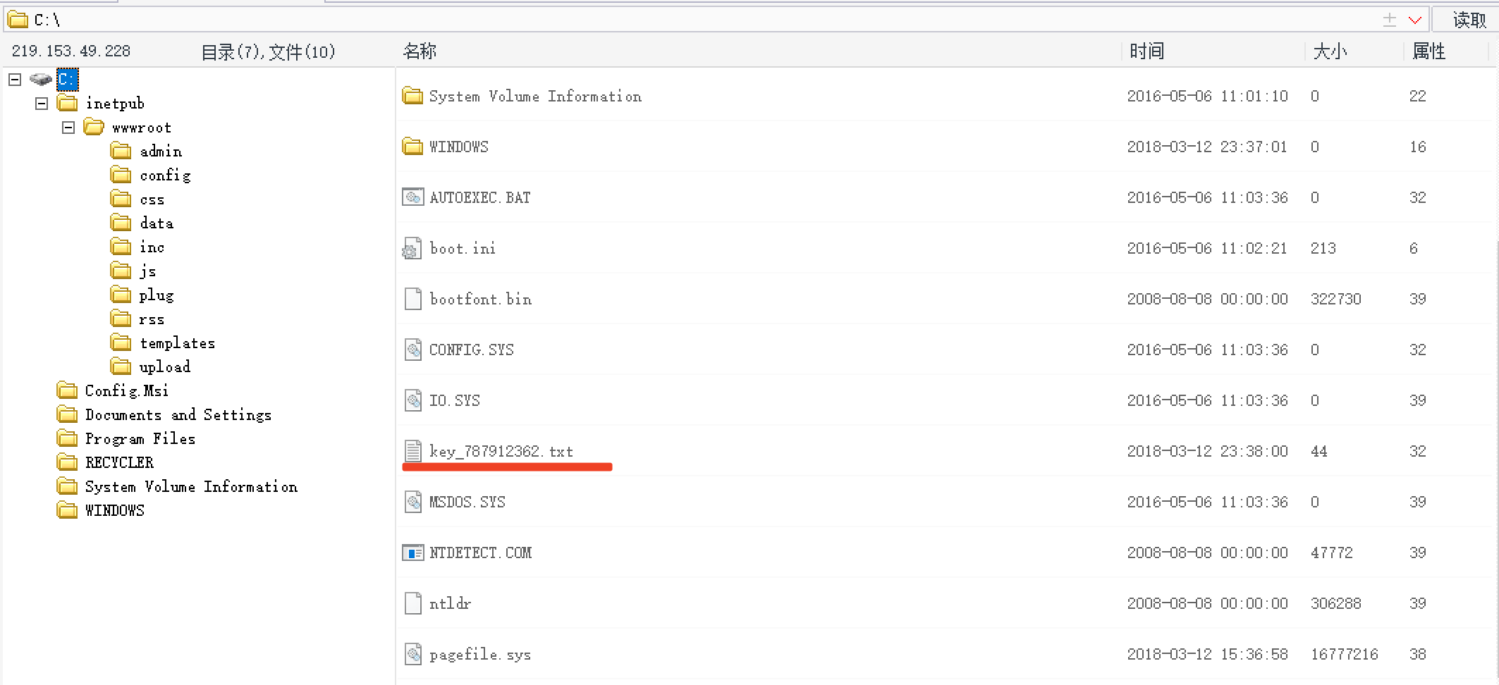 【WEB】aspcms漏洞利用_pcy190的博客-CSDN博客_aspcms漏洞