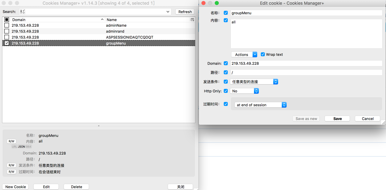 【WEB】aspcms漏洞利用-CSDN博客