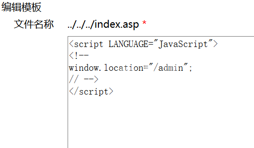 【WEB】aspcms漏洞利用_aspcms commentlist.asp-CSDN博客