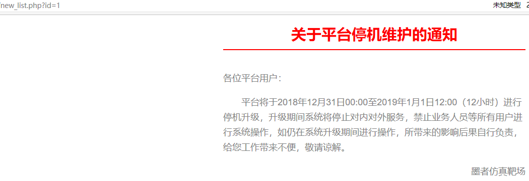 墨者学院 Sql手工注入漏洞测试postgresql数据库墨者学院sql注入漏洞测试post Csdn博客